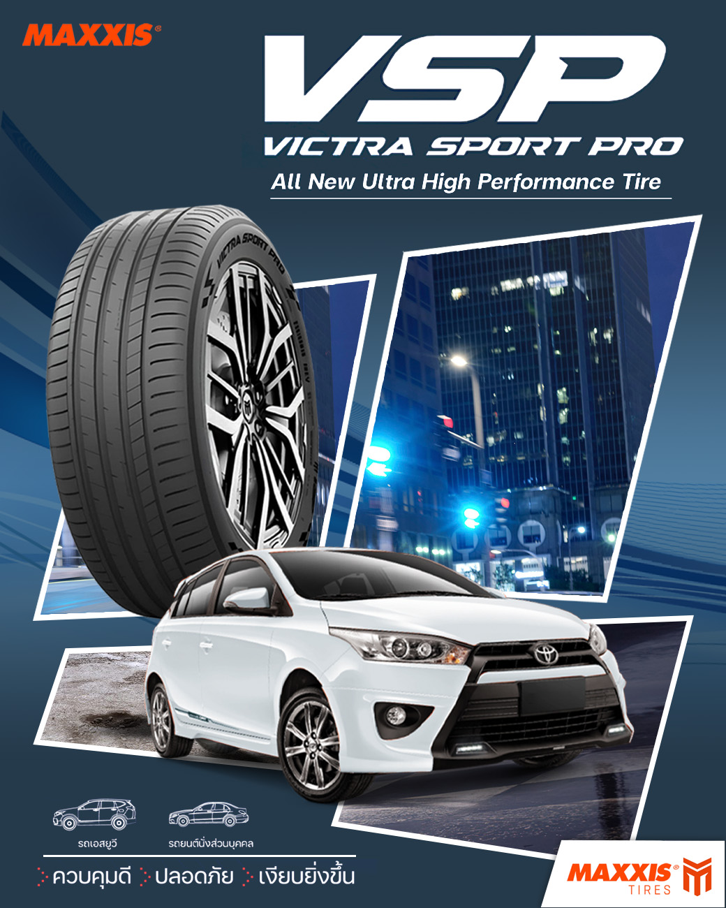 หจก.กระบี่ยางทอง 1992